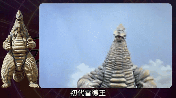 雷德王6种形态截图