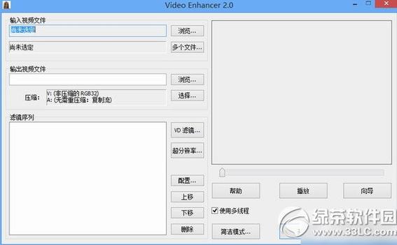 马赛克去除工具手机图标