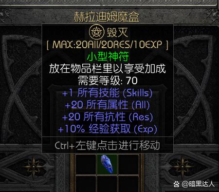 暗黑2重制版线上可以修改吗图标