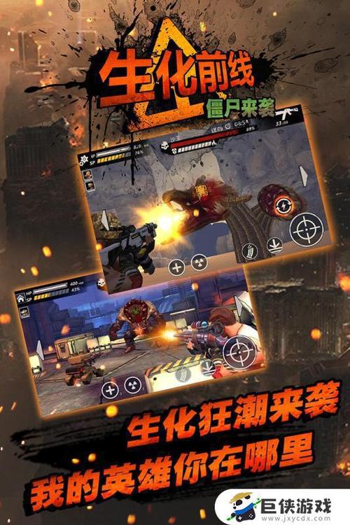僵尸来袭游戏无限金币版截图