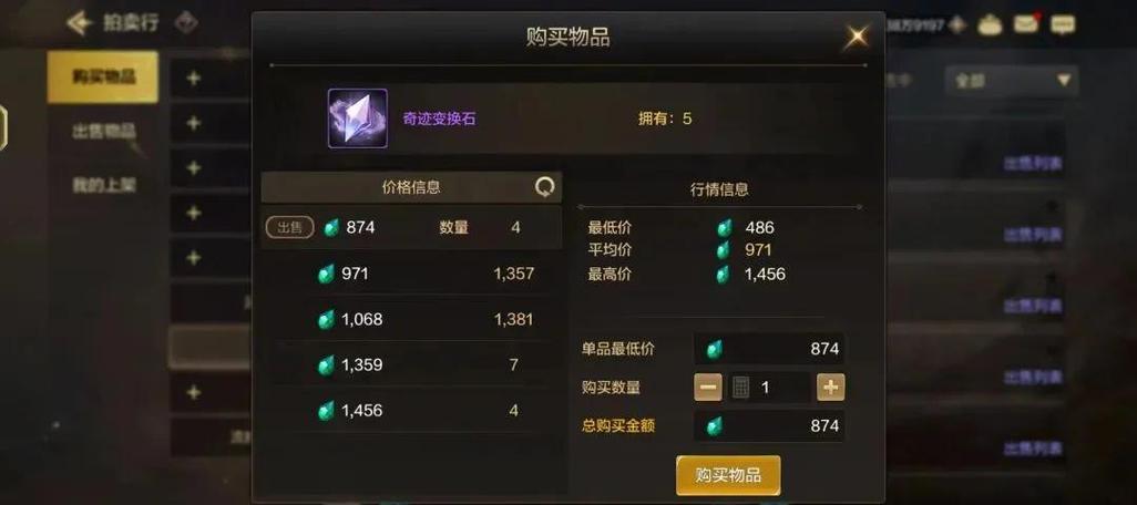 dnf搬砖号怎么打造图标