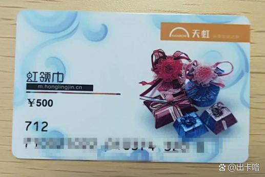 天虹卡门店一览表截图