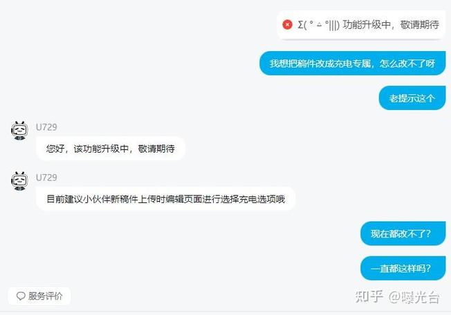 b站消息提醒在哪里图标