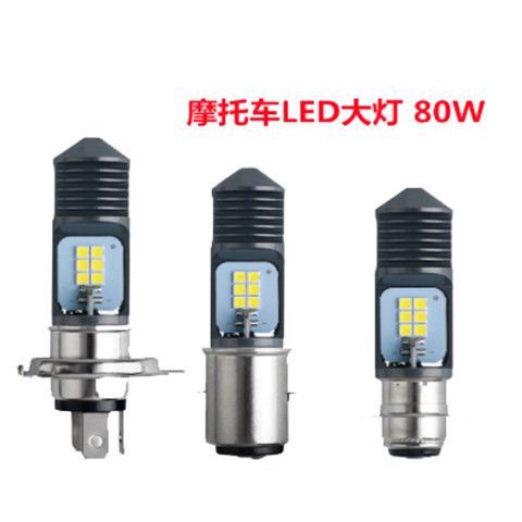 摩托车80w的灯泡费电不缩略图