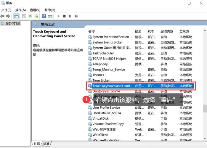 win11打字框不见了图标