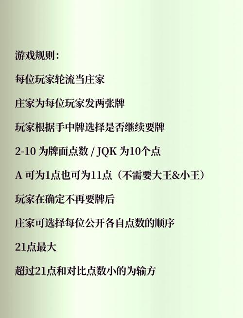 21聚投有用吗截图