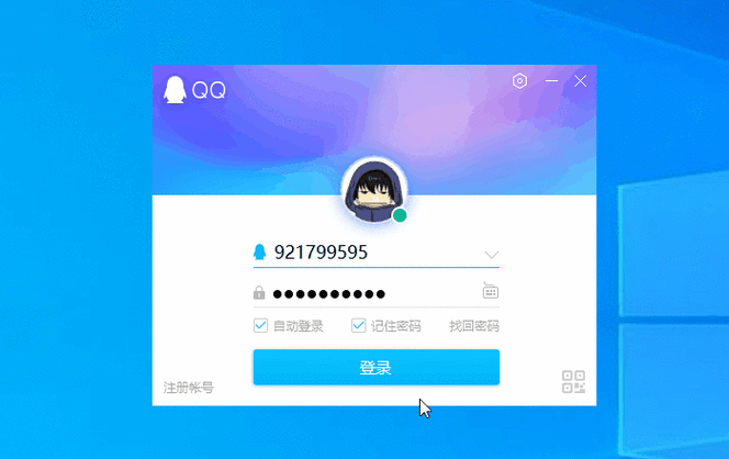 QQ屏幕旋转缩略图