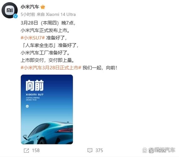 小米最赚钱的业务截图