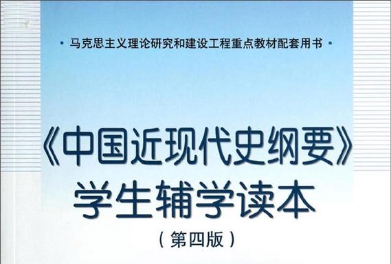 辅学教育图标