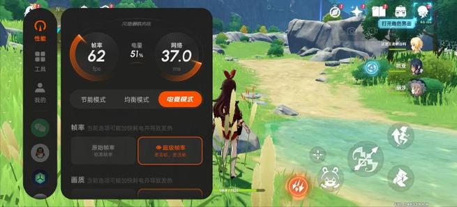 支持120帧原神的手机图标