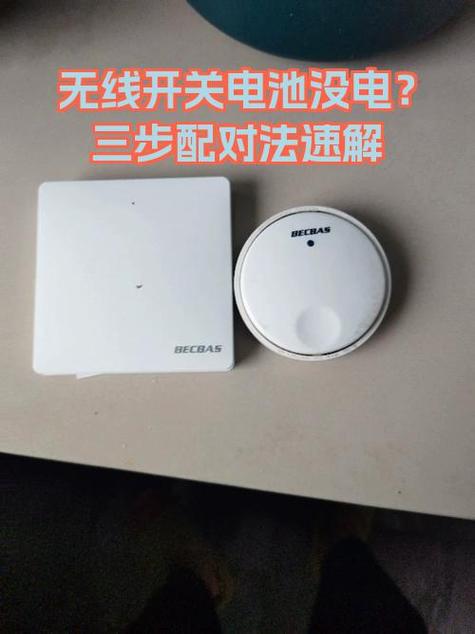 手机电池充电很快就满很快又没电图标