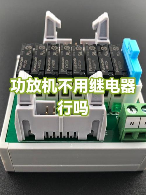 功放关机有冲击声怎么解决图标
