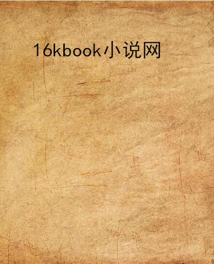 阅读网免费小说图标