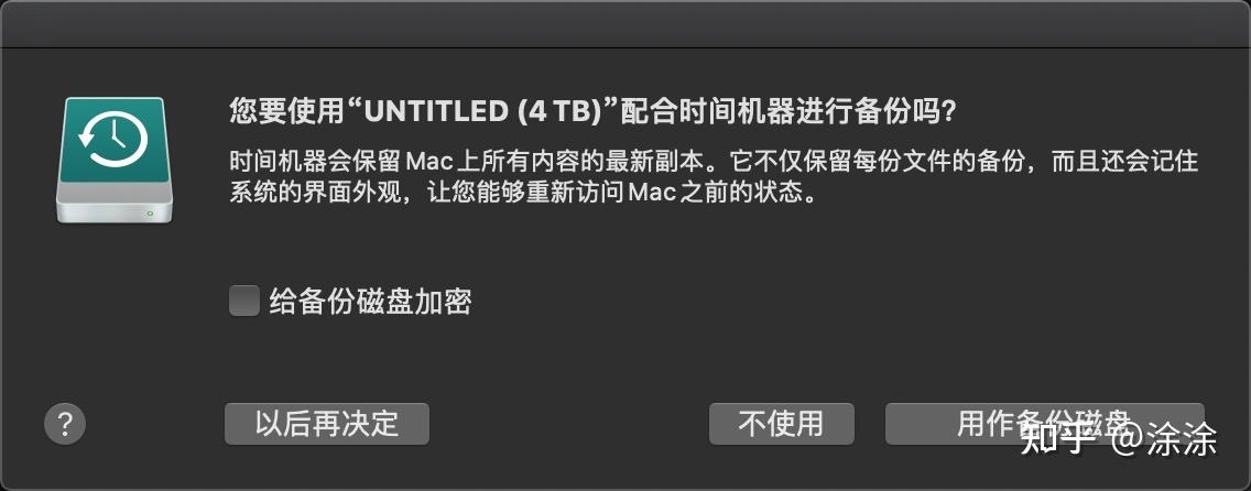 苹果电脑不显示移动硬盘图标