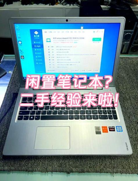 笔记本电脑充满了,不用了,一直放着行图标