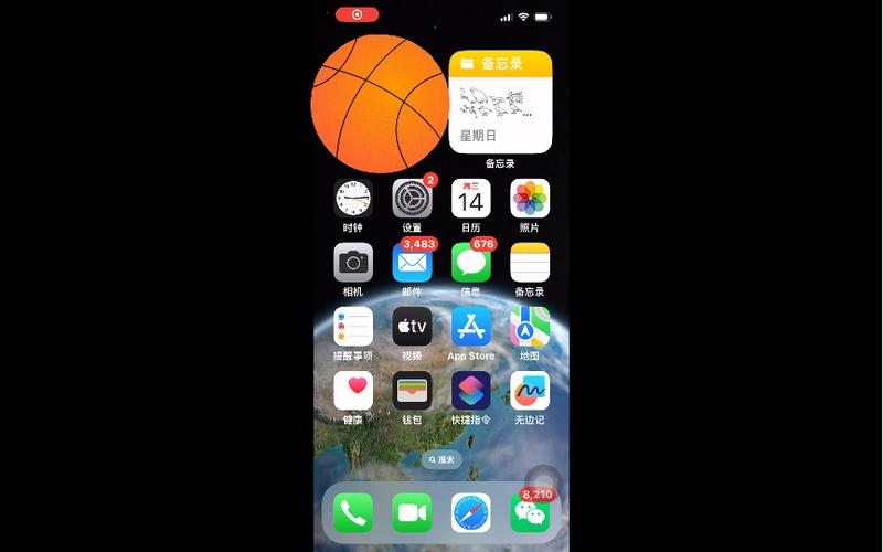 ios17模拟器图标