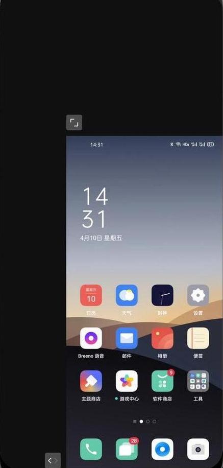coloros7如何自定义图标图标
