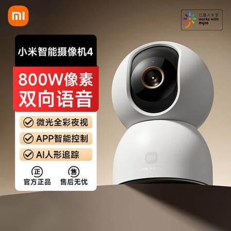 萤石摄像头与小米摄像头