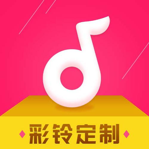 联通怎么定制彩铃图标