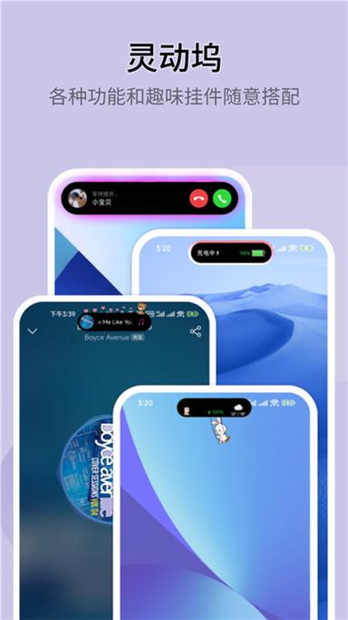 万能小组件永久免费版图标
