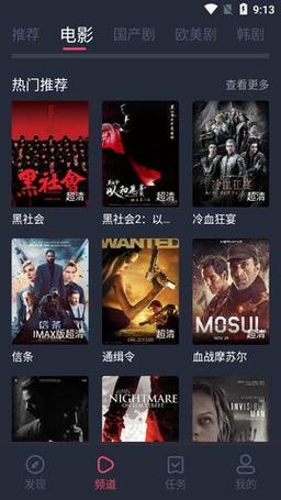 完美看看吧图标
