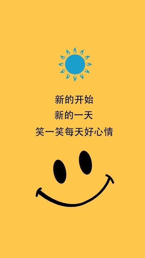好心情图片图标