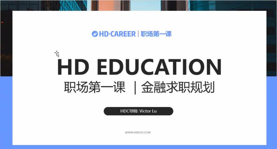 学金融可以干什么职业图标