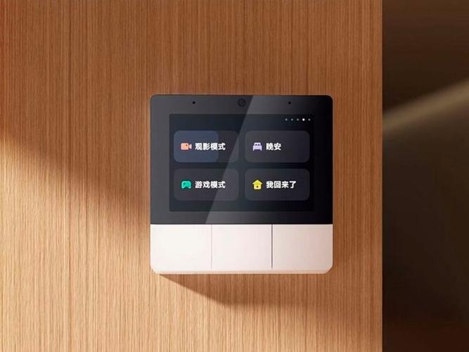 断电后小米智能开关全部离线截图