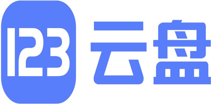 123云盘旧版本下载图标