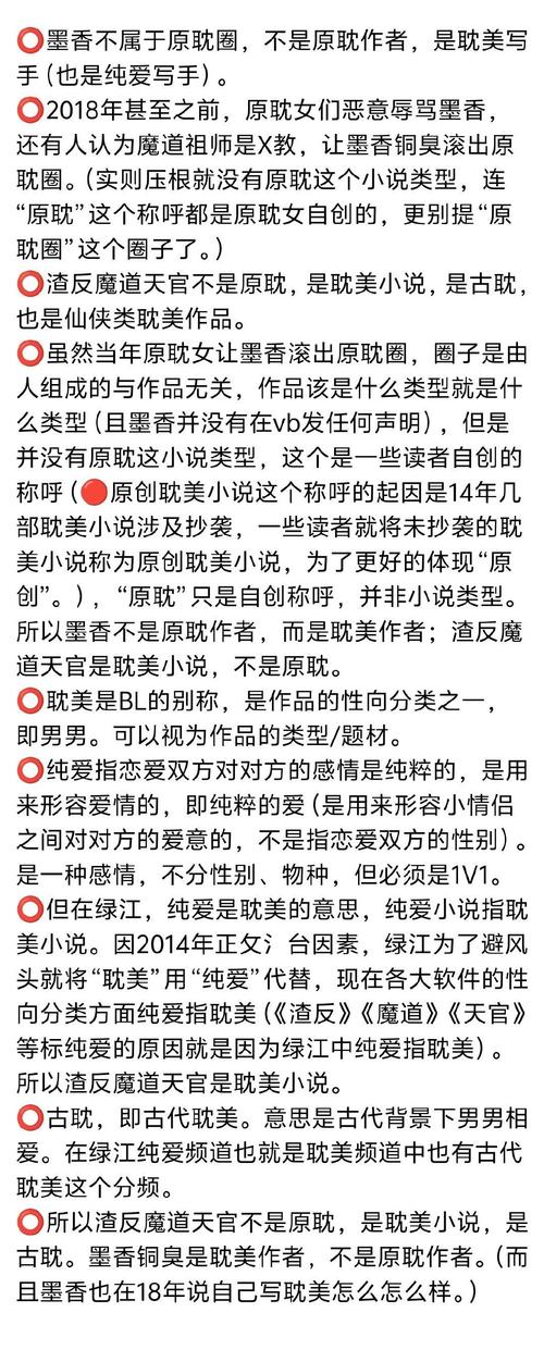 梦回三国被屏蔽的原因图标