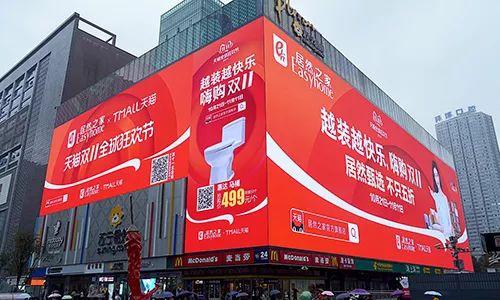 居然之家官网商城图标