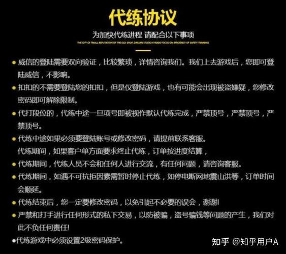 哪个游戏代练比较赚钱