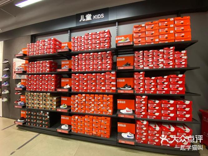 耐克店上班真实感受图标