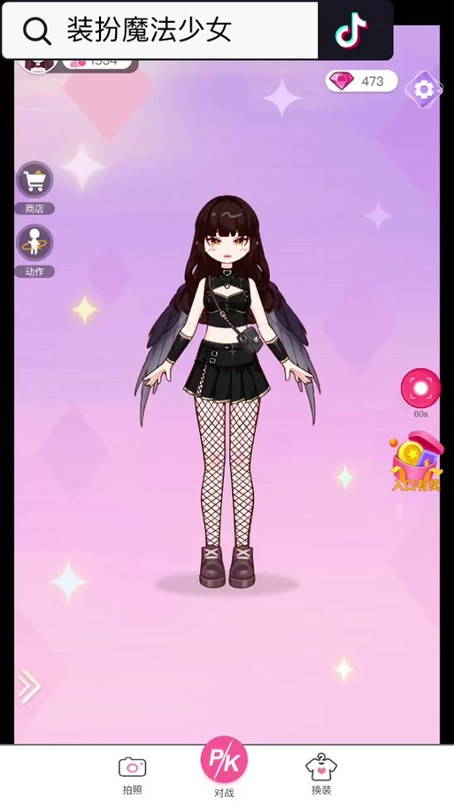魔法少女亚麻衣直装图标