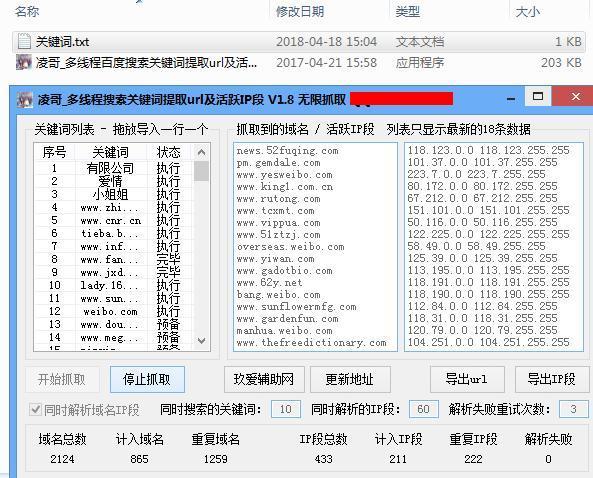 黑客挖矿怎么赚钱截图