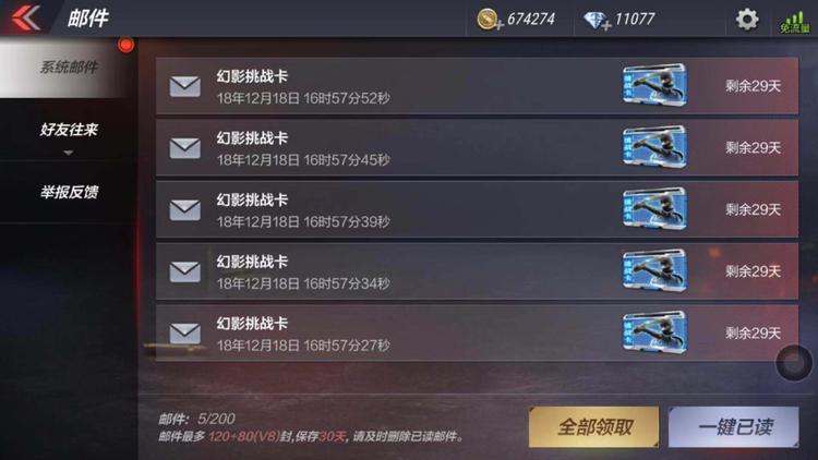 cfm幻影怎么刷出的几率比较大