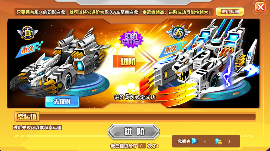 至尊漂移破解版图标