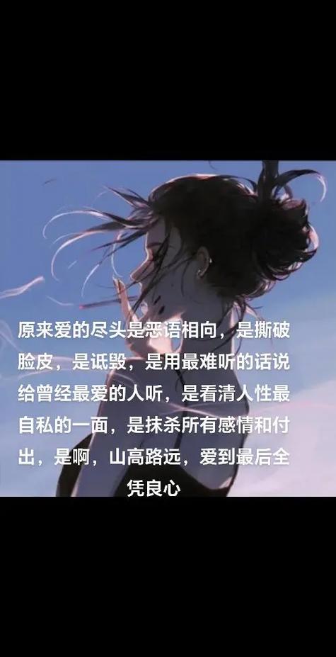 霸气回复别人诋毁图标
