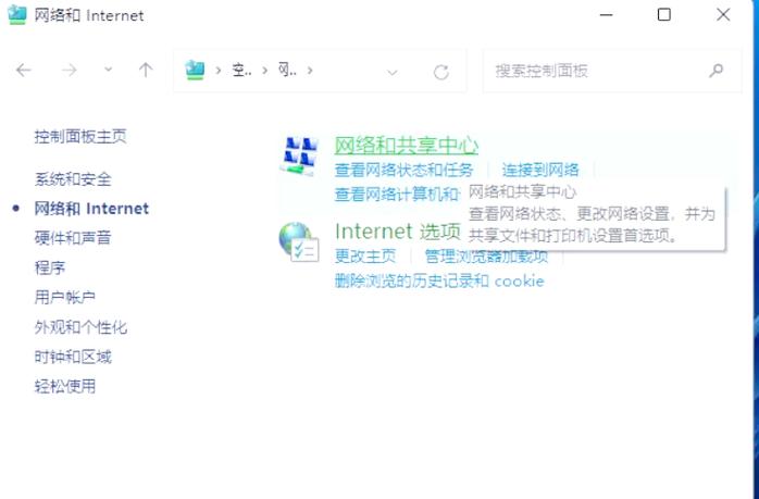 局域网一键共享图标