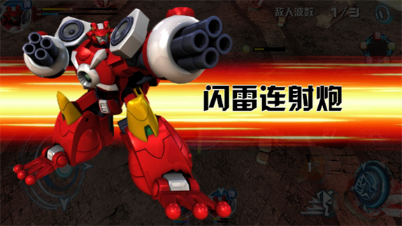 洛洛历险记战王等级图标