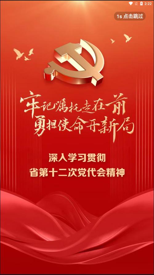 爱张店客户端安卓版图标