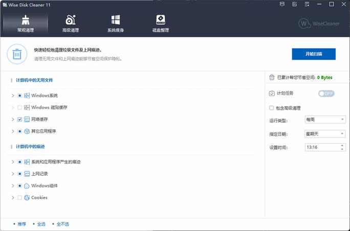 cpu和内存占用率低用起来卡图标