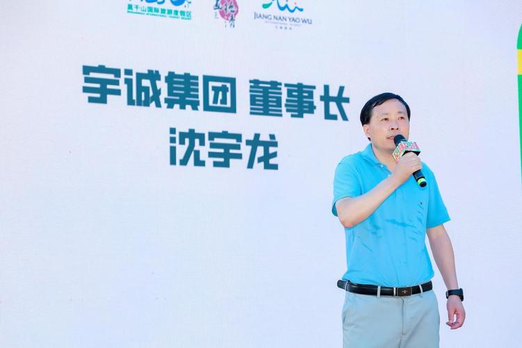 宇诚沈宇龙图标