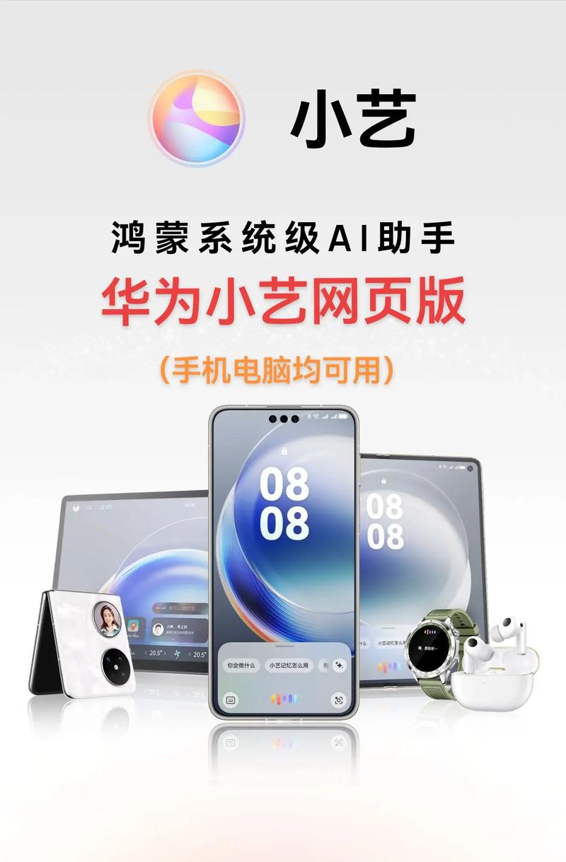 华为5分屏功能怎么使用图标