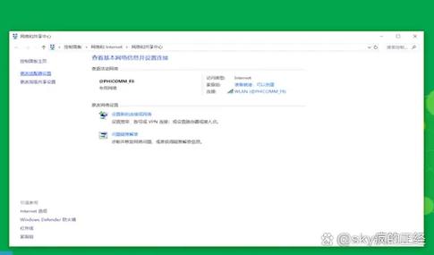 联想网络适配器怎么修复图标