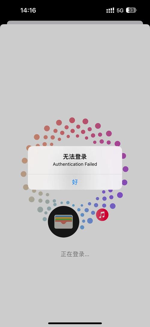 newifiapp登录失败图标