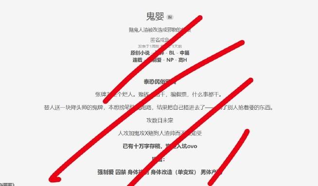 路人身份的我by匿名咸鱼截图