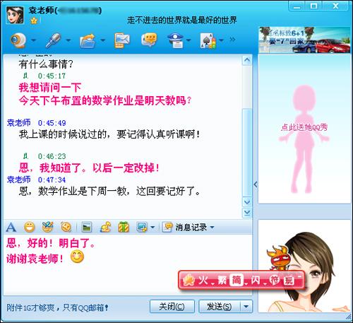 苹果手机火星文怎么打截图