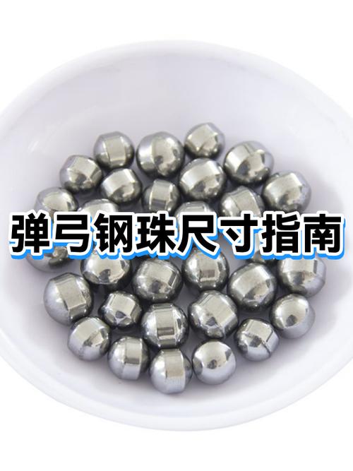 飞虎弹弓弓门多大最好图标