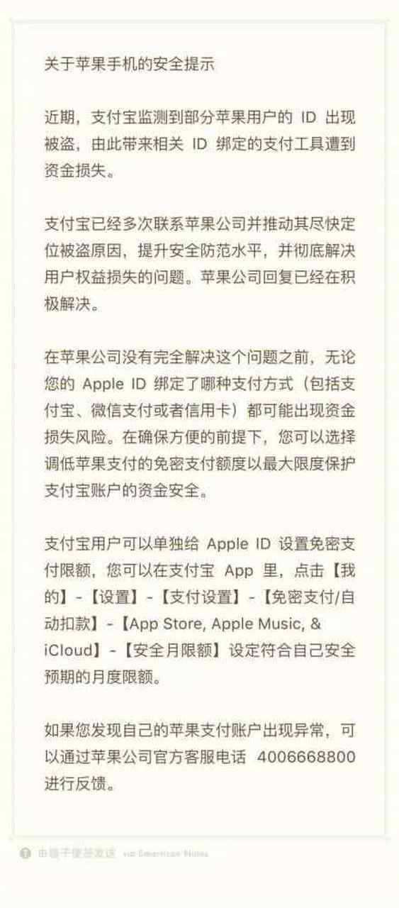 支付宝把人删了对方知道吗图标